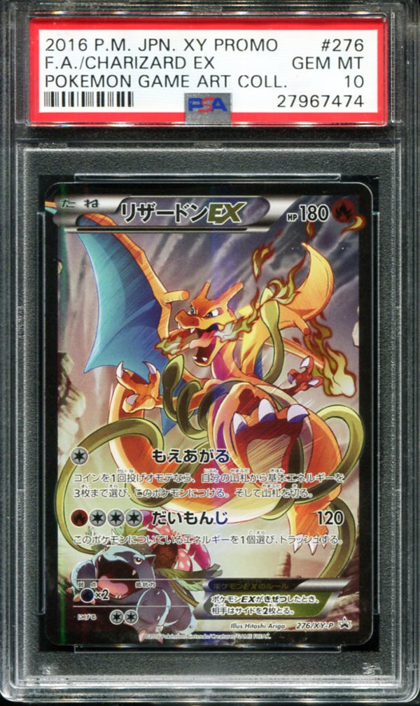 POKEMON TCG - CHARIZARD EX 276/XY-P PSA 10 JAPANESE POKEMON GAME ART C ...