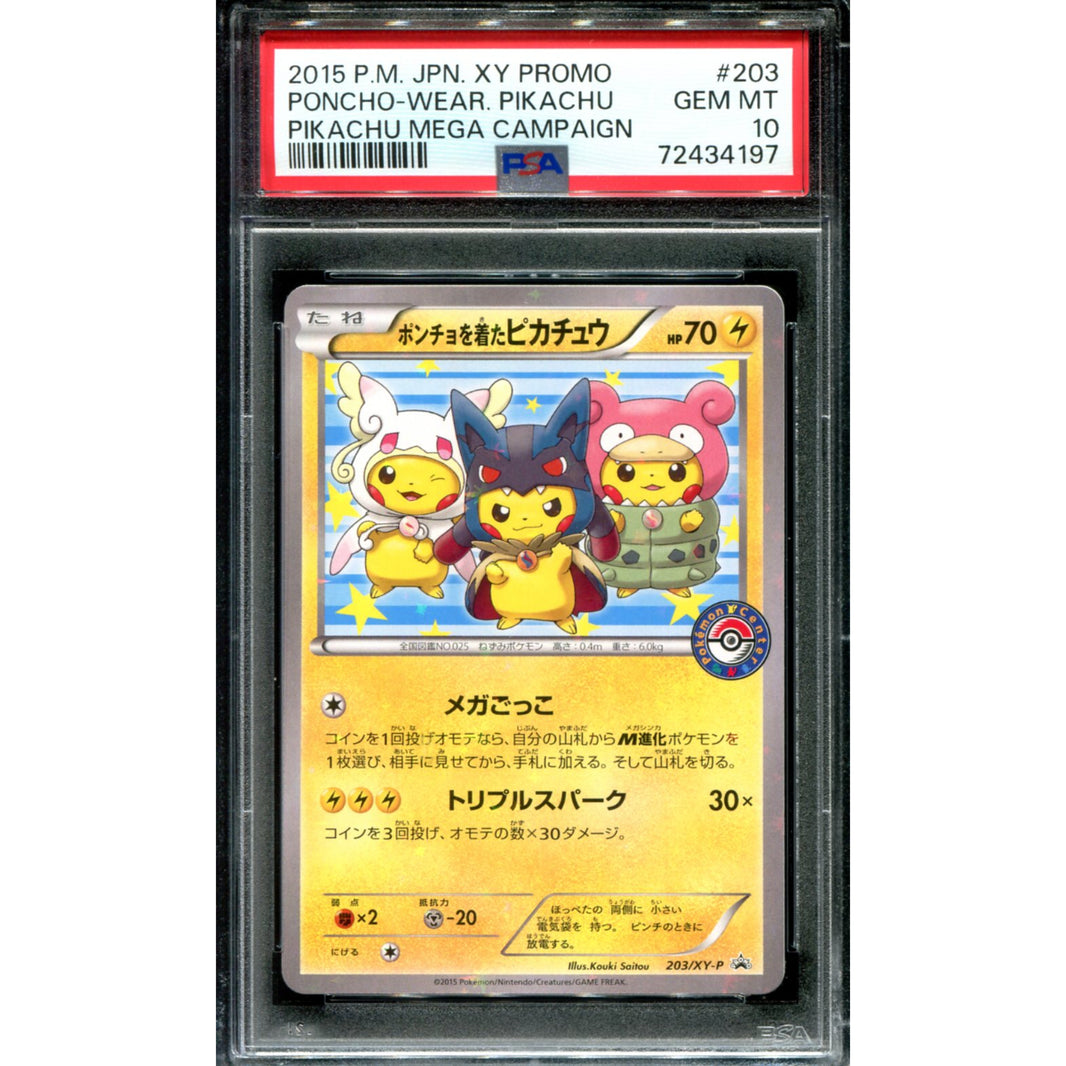 POKEMON TRADING CARD GAME – The Card Cave